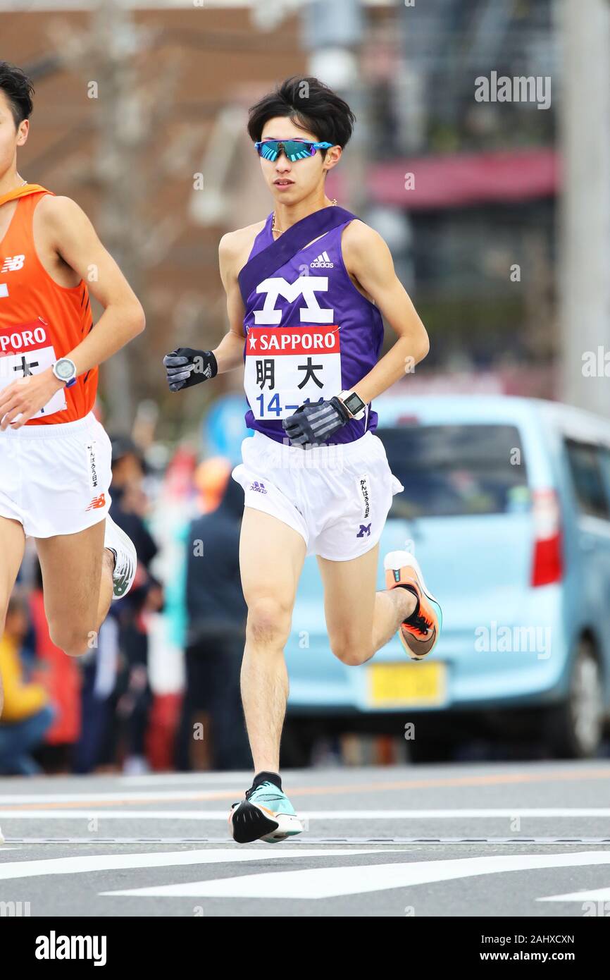 Kyosuke Teshima (), JANUARY 2, 2020- Athletics : The 96th Hakone Ekiden ...