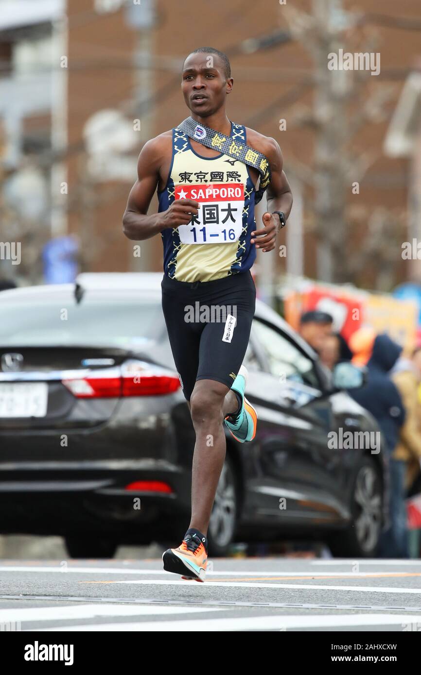 Yegon Vincent Kibet (), JANUARY 2, 2020- Athletics : The 96th Hakone ...