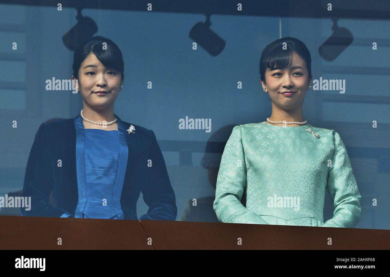 Princess kako princess mako attend hi-res stock photography and images ...