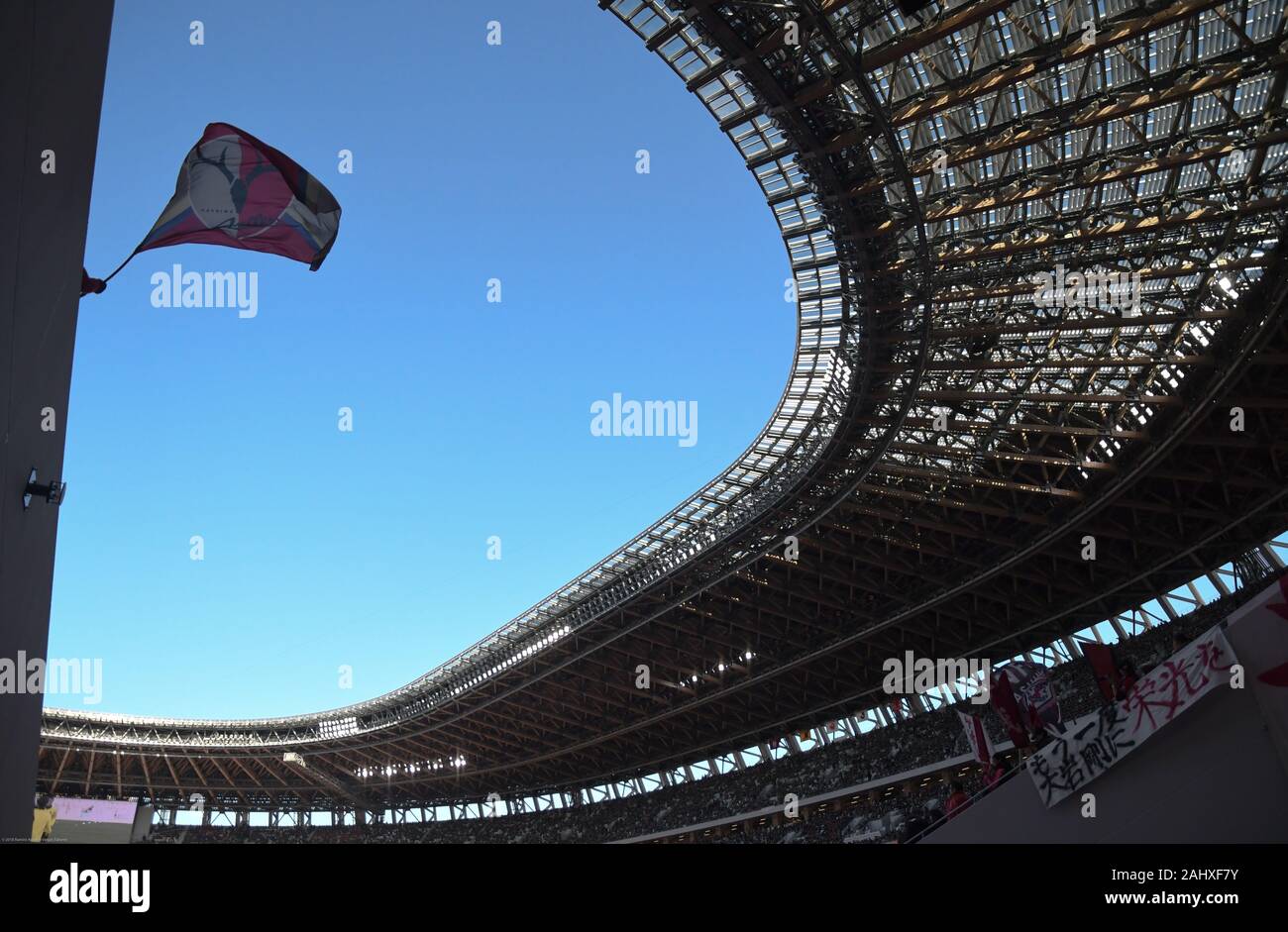 Japan kashima soccer stadium hi-res stock photography and images - Alamy