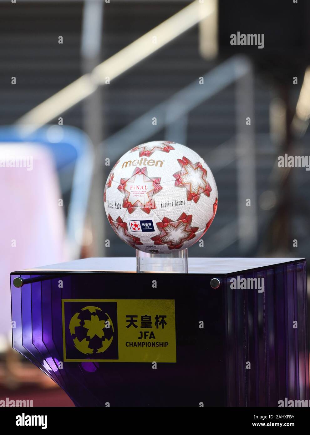 Tokyo, Japan. 1st Jan, 2020. The official ball for the final National ...