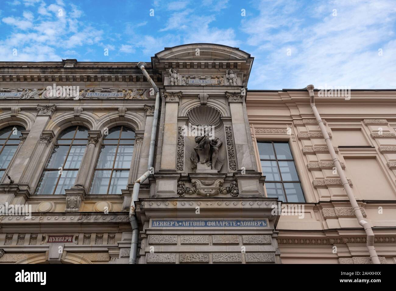 Saint Petersburg, Russia. View of Museum of Baron Stieglitz's State ...