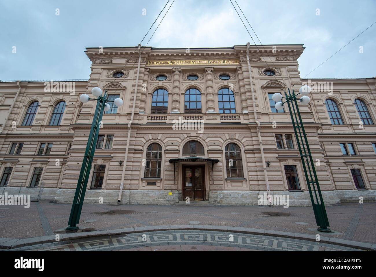 Saint Petersburg, Russia. View of Museum of Baron Stieglitz's State ...