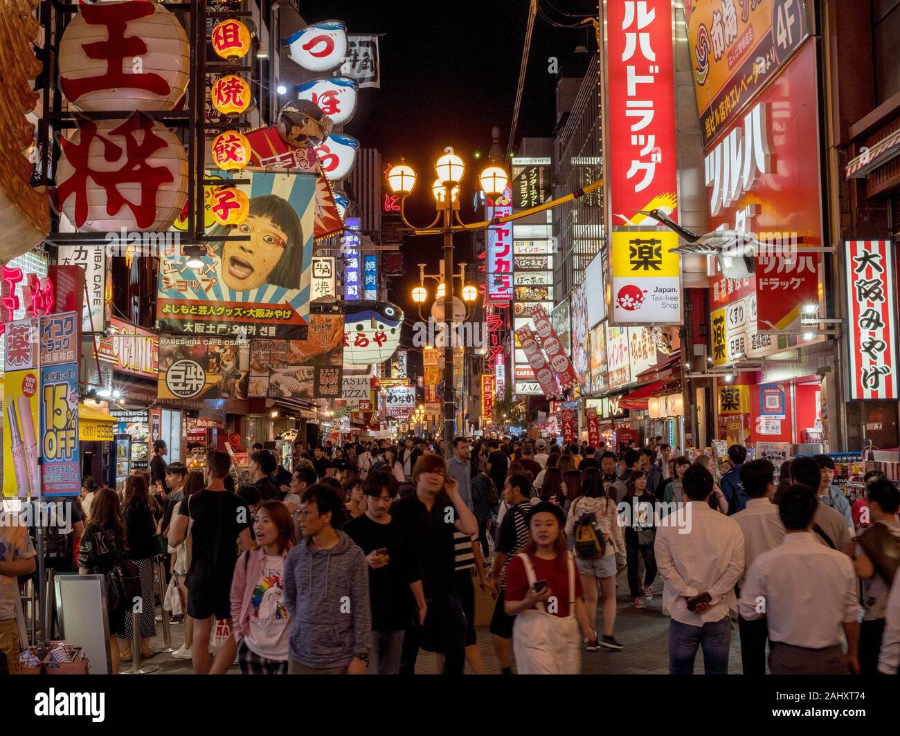 Dotombori entertainment district hi-res stock photography and images ...