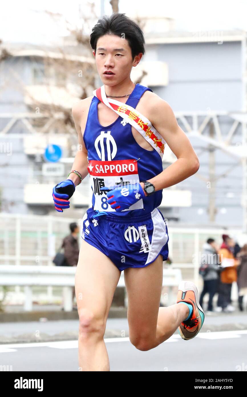 kanagawa, Japan. 2nd Jan, 2020. Hiroto Fujimagari ( ), JANUARY 2, 2020 - Ekiden : The 96th ...