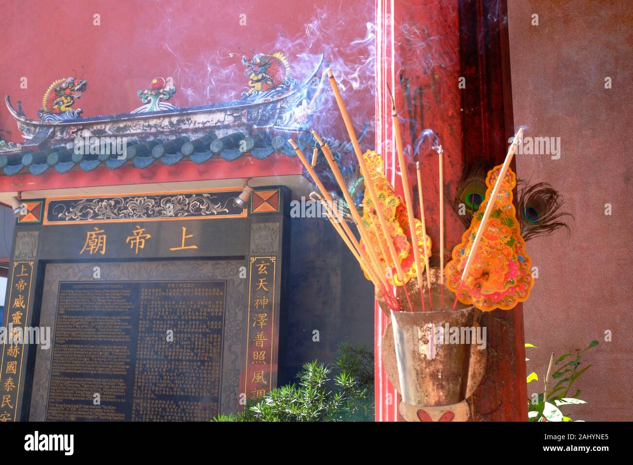 Corner of temple building hi-res stock photography and images - Alamy