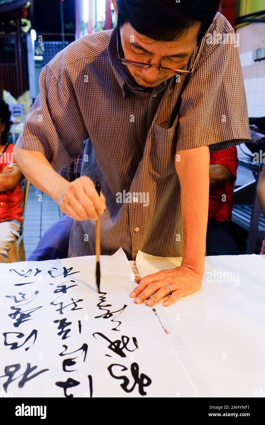 Calligrapher person hi-res stock photography and images - Alamy