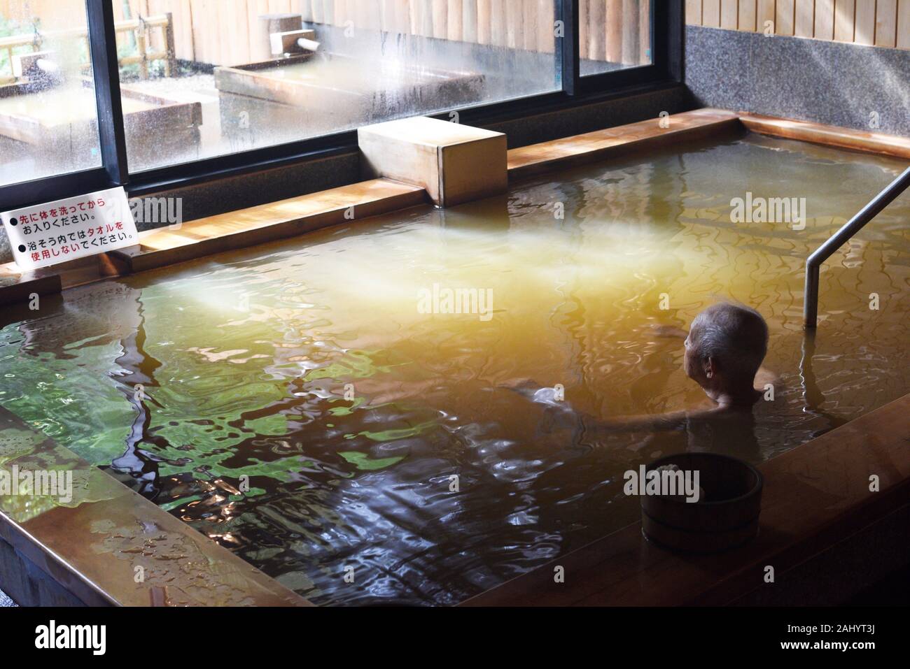 Matsue japan onsen hi-res stock photography and images - Alamy