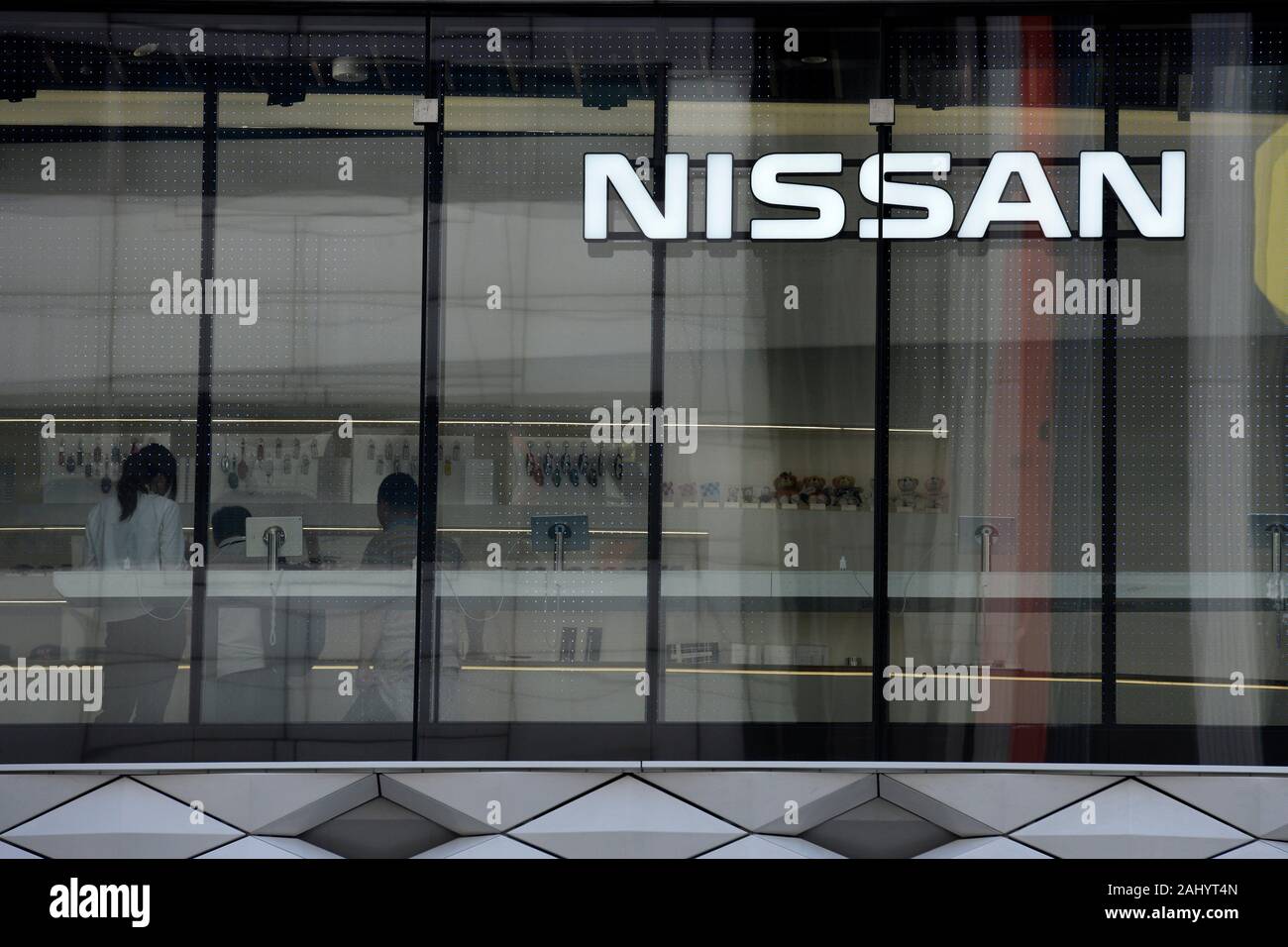 Nissan building tokyo japan hi-res stock photography and images - Alamy