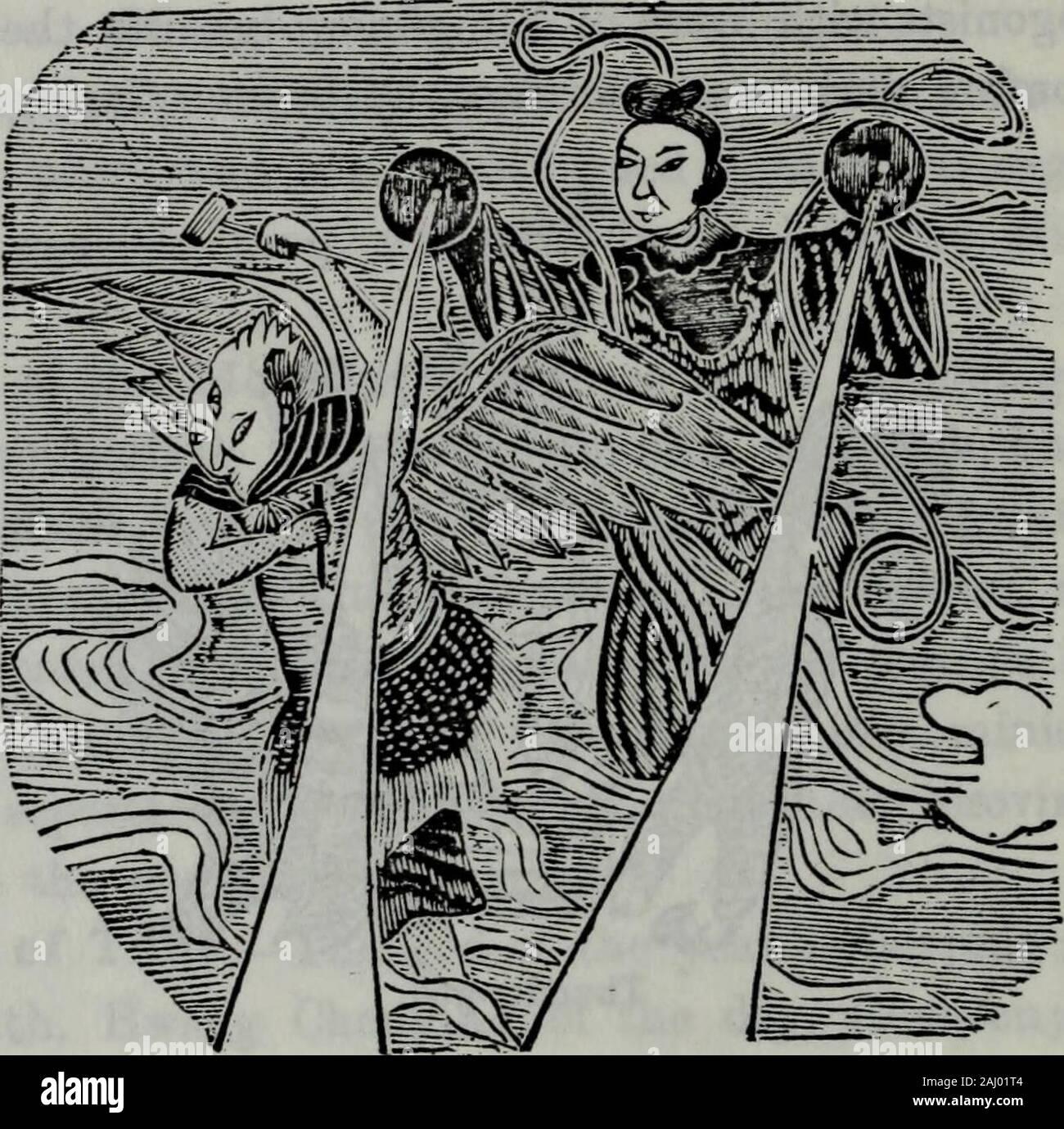 One of the twelve gods hi-res stock photography and images - Alamy