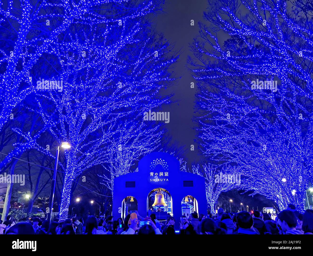 Blue cave illuminations hi-res stock photography and images - Alamy