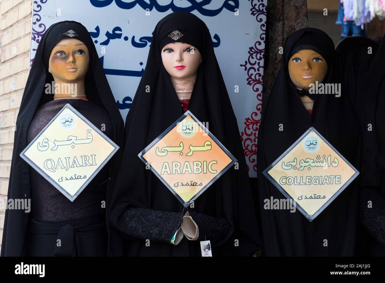 Abayas hi-res stock photography and images - Alamy
