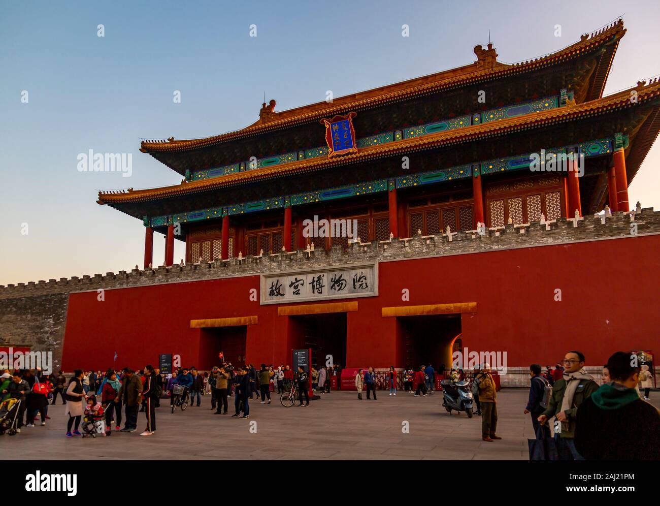 View inside the Forbidden City at sunset, UNESCO, Xicheng, Beijing ...