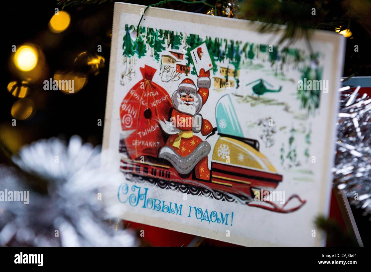 Soviet ornament hi-res stock photography and images - Alamy