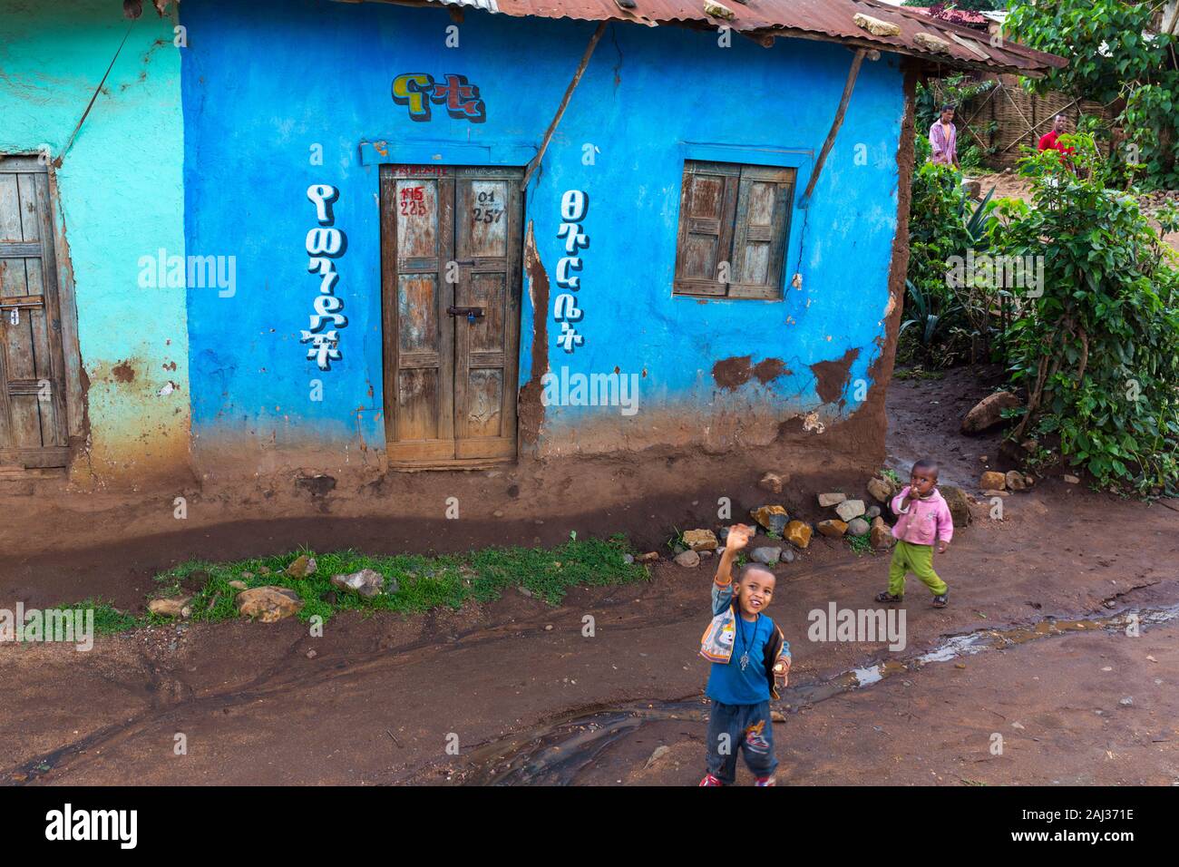 Jinka town hi-res stock photography and images - Alamy