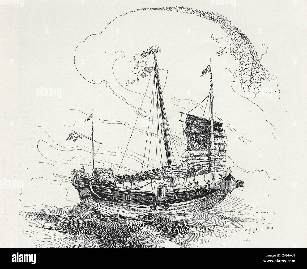 Chinese junk illustration hi-res stock photography and images - Alamy
