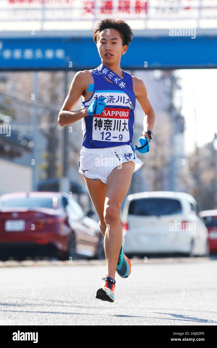 Kanagawa, Japan. 3rd Jan, 2020. Hibiki Kowada () Ekiden : The 96th ...