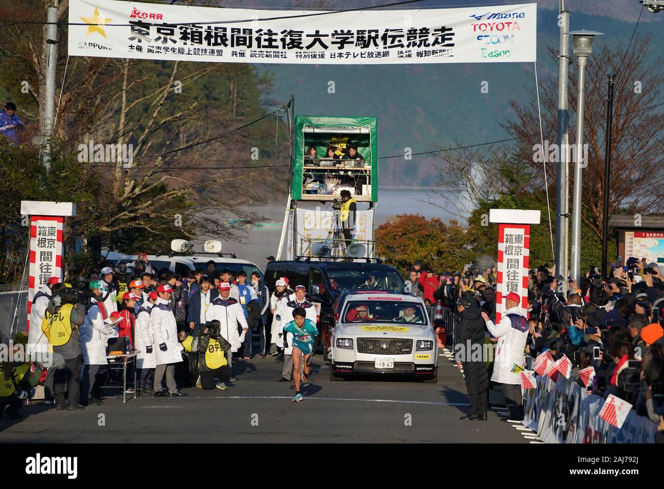 Kanagawa, Japan. 3rd Jan, 2020. Kohei Yano () Ekiden : The 96th Hakone Ekiden, Tokyo-Hakone ...