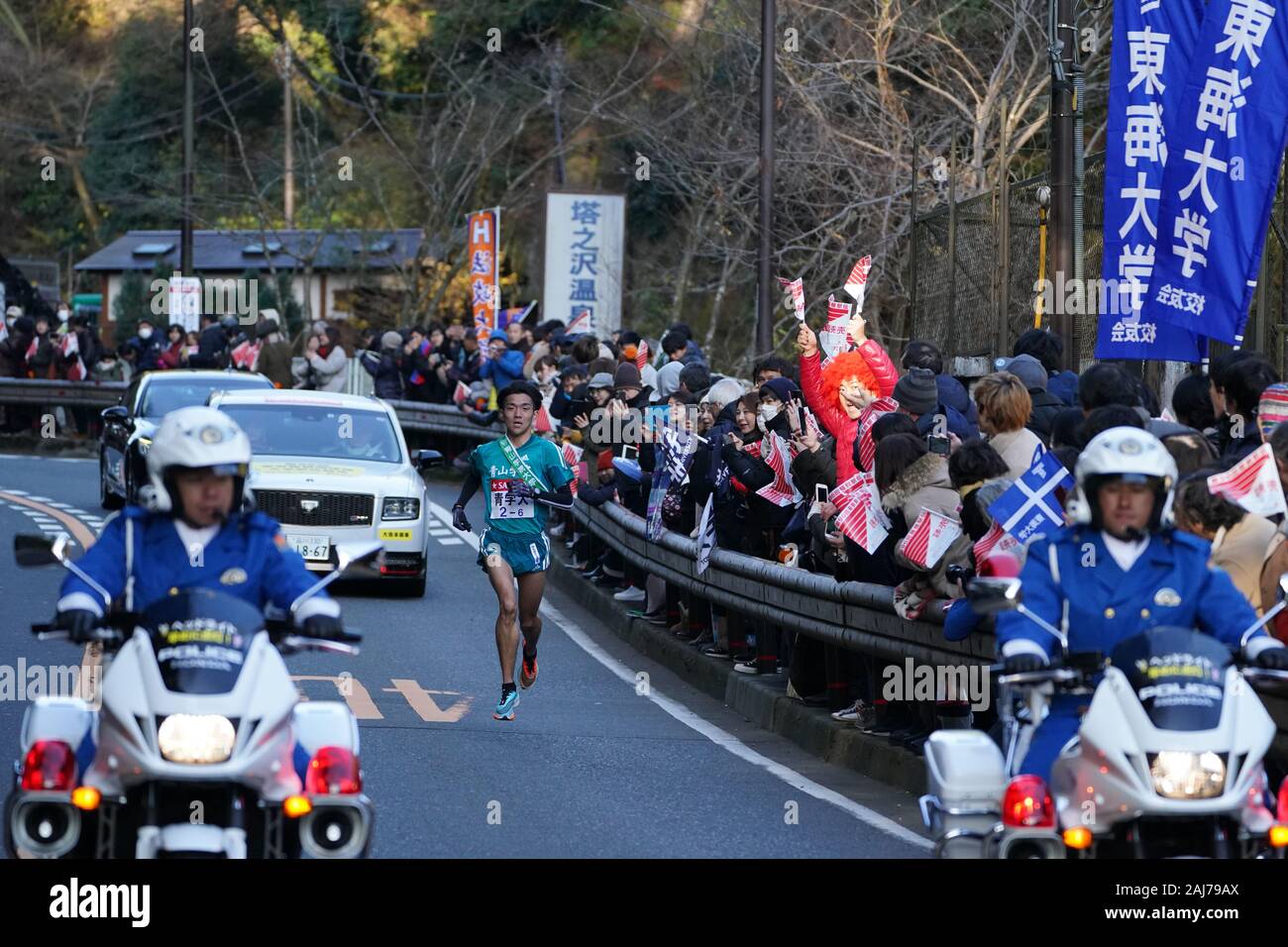 Kanagawa, Japan. 3rd Jan, 2020. Kohei Yano () Ekiden : The 96th Hakone ...