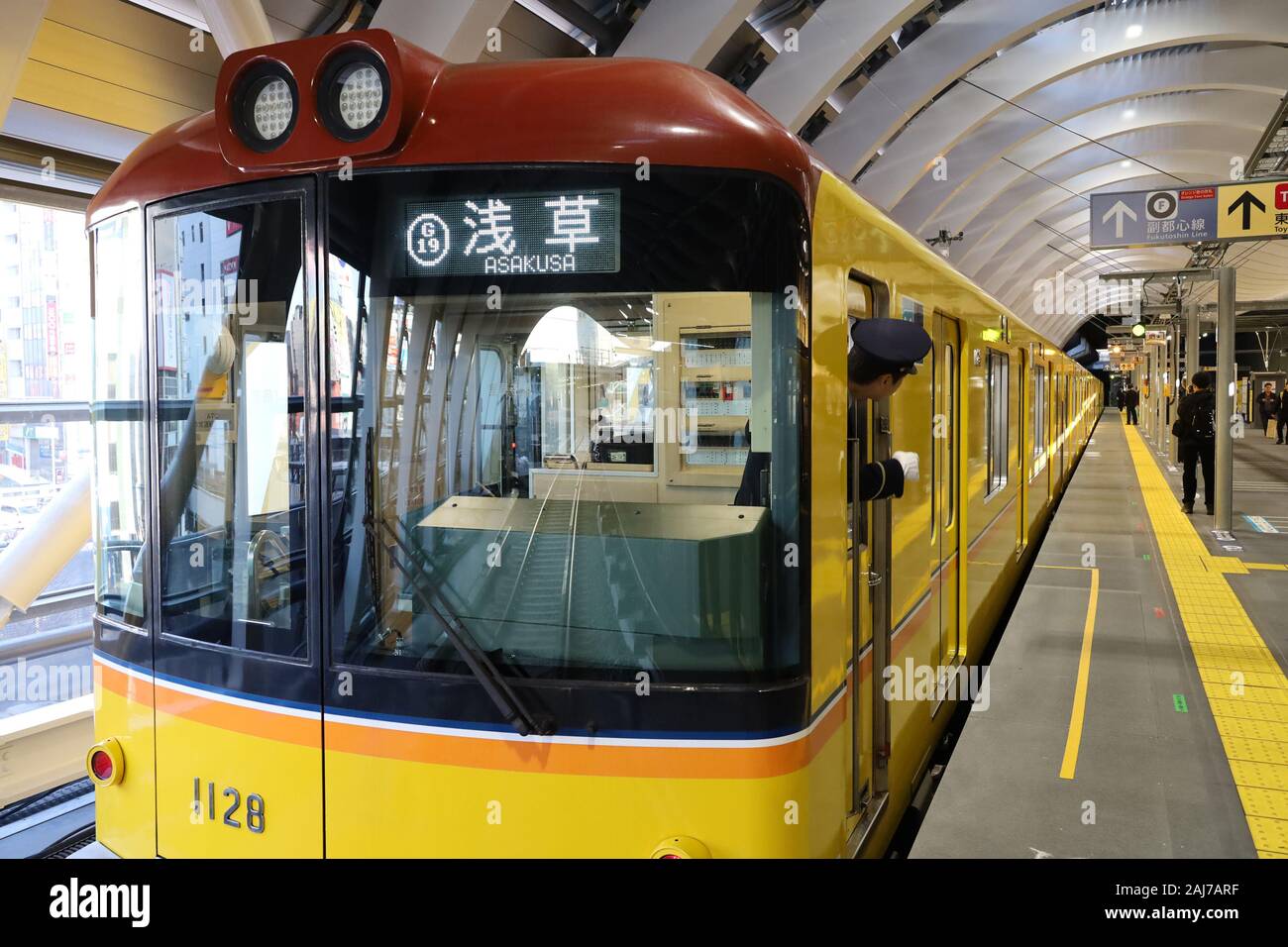 January 3, 2020, Tokyo, Japan - Tokyo Metro subway's new Shibuya ...