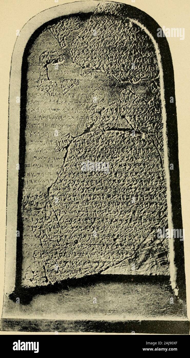 Black obelisk shalmaneser hi-res stock photography and images - Alamy