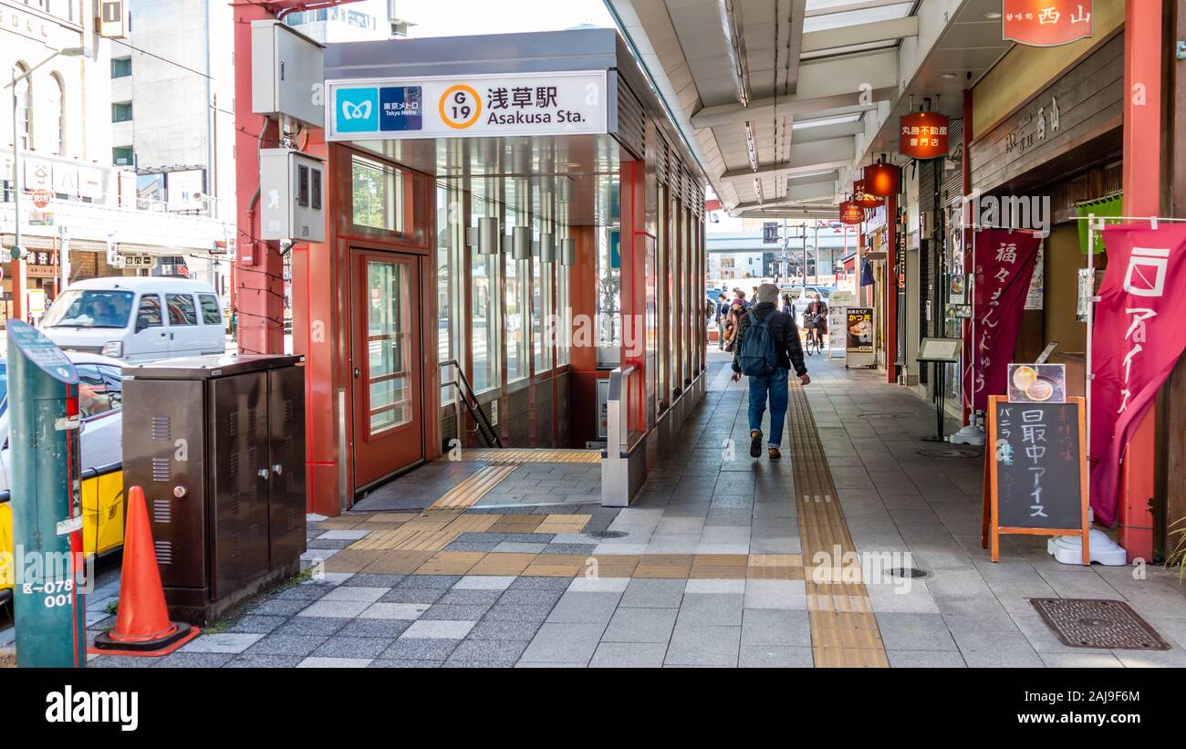 Toei asakusa line hi-res stock photography and images - Alamy