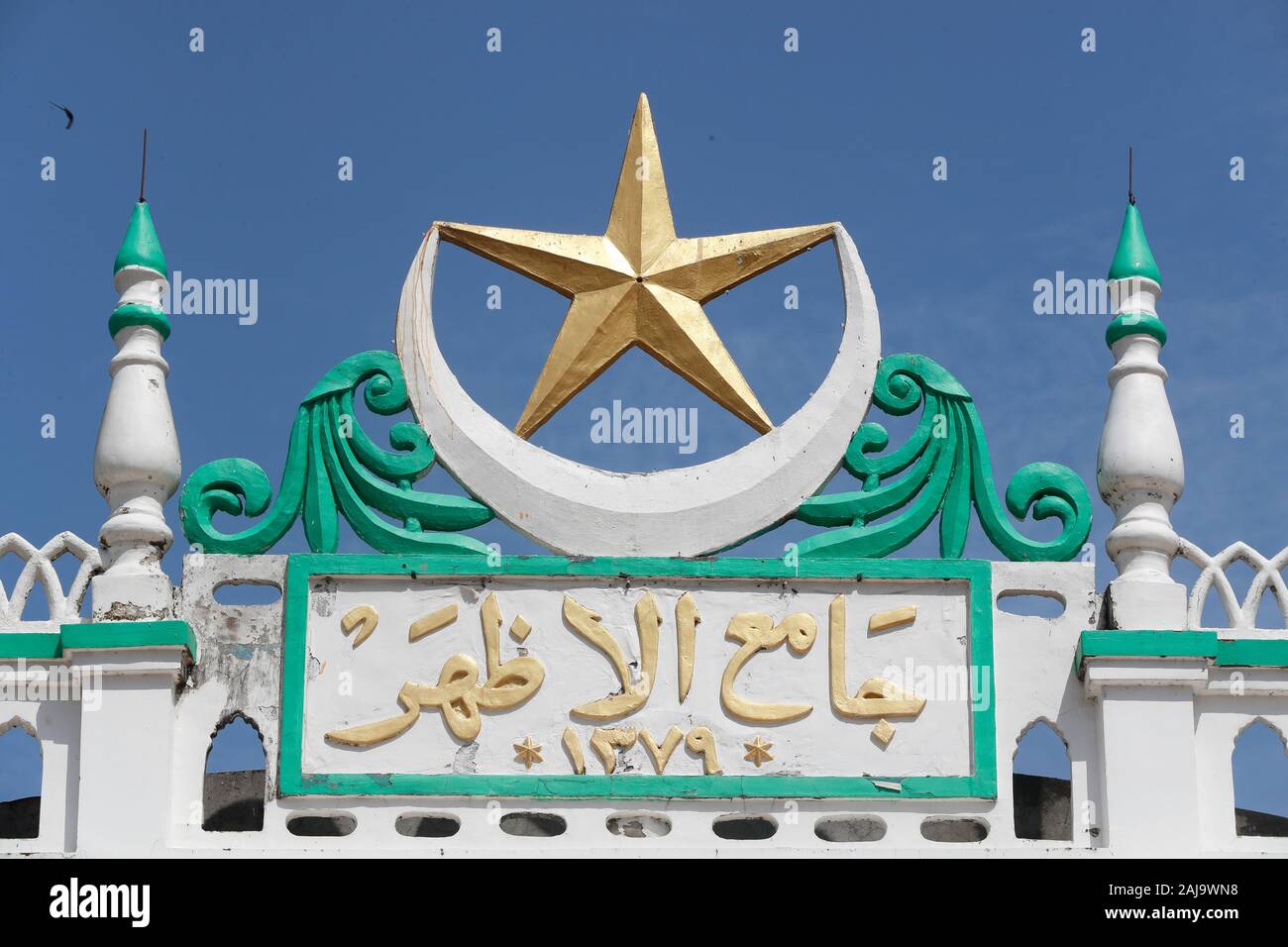 Muslim mosque vietnam hi-res stock photography and images - Alamy