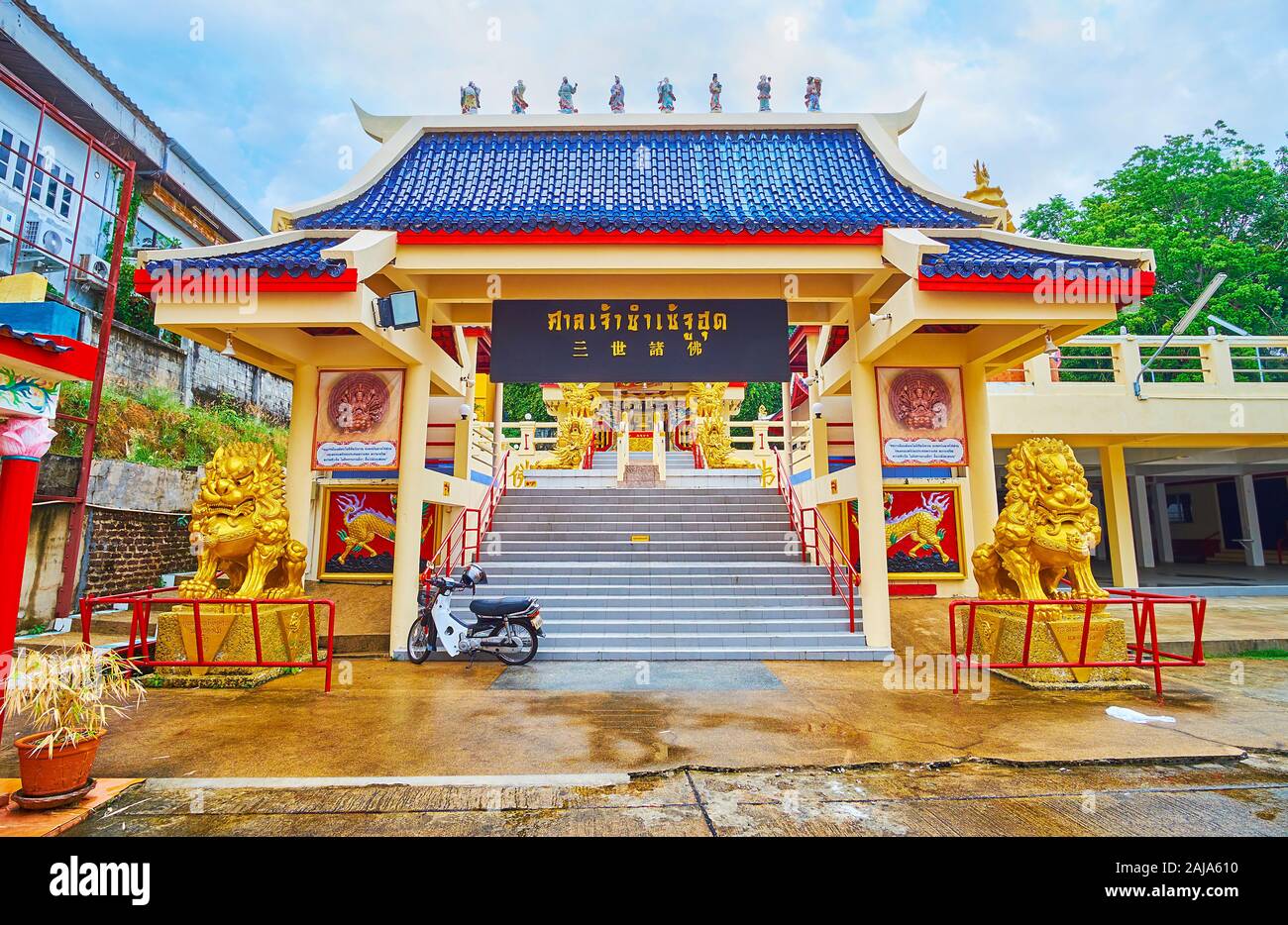 PHUKET, THAILAND - APRIL 30, 2019: The scenic gate of Sam Sae Chu Hut ...
