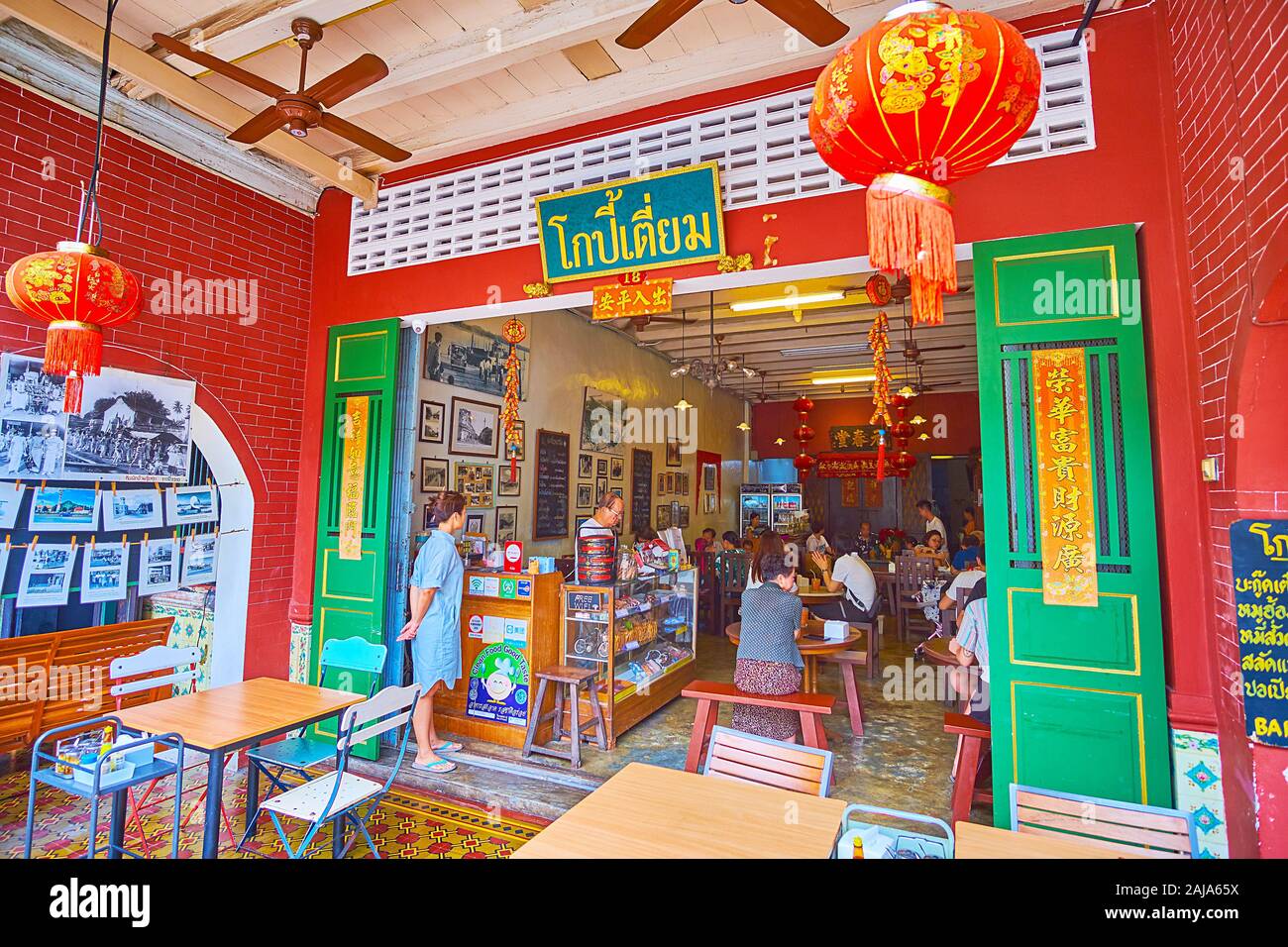 Chinese baroque architecture hi-res stock photography and images - Alamy