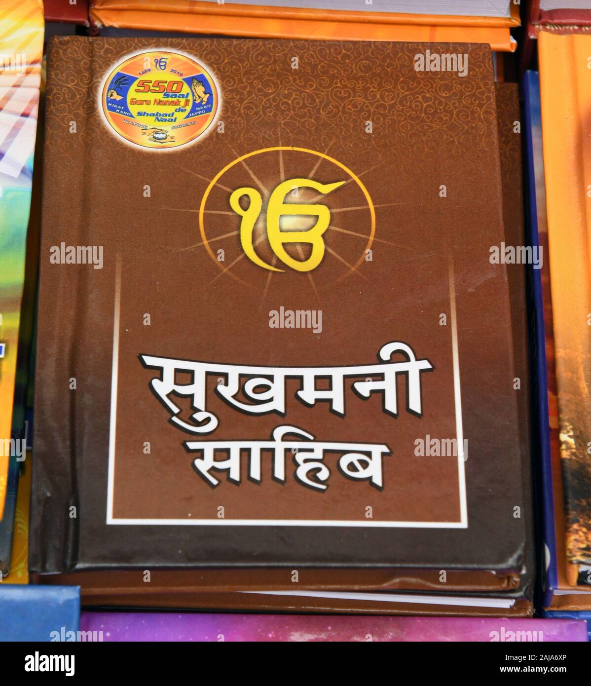 Beawar, India. 02nd Jan, 2020. The holy book 'Sukhmani Sahib' on a book ...