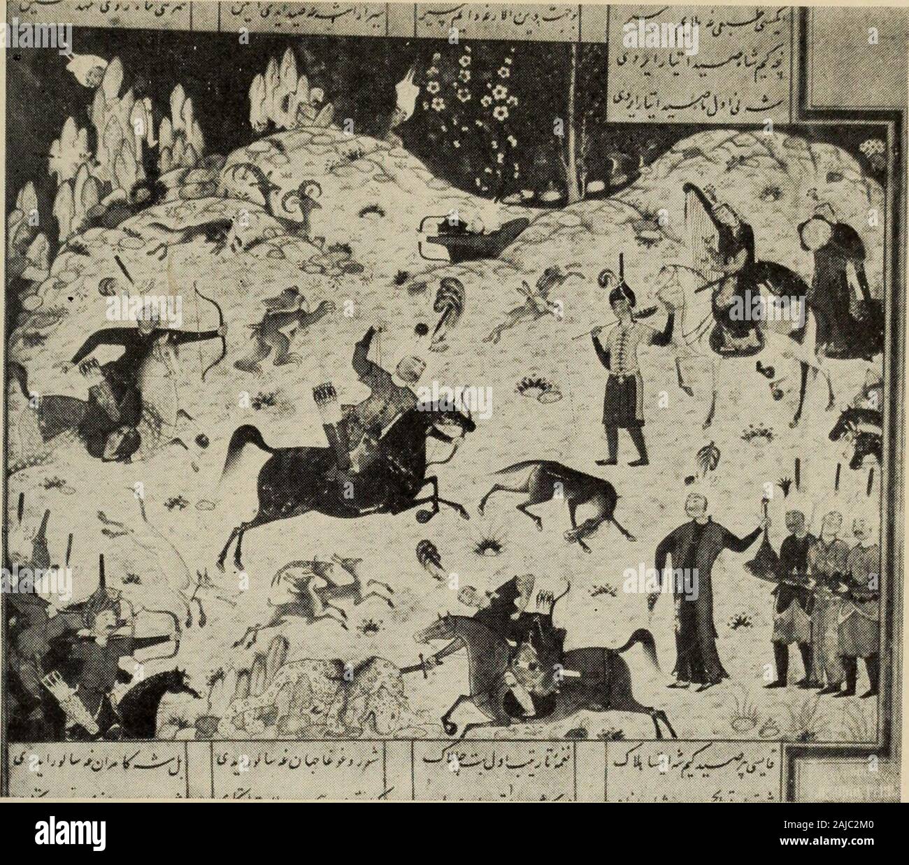 Graded terraces hi-res stock photography and images - Alamy