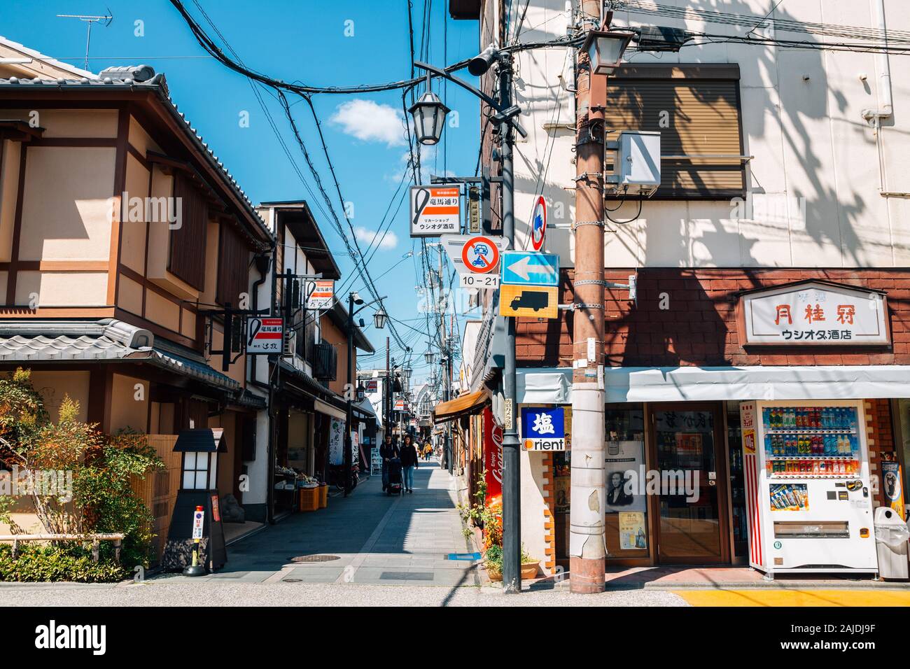 Kyoto, Japan - April 9, 2019 : Ryoma-dori Japanese traditional shopping ...