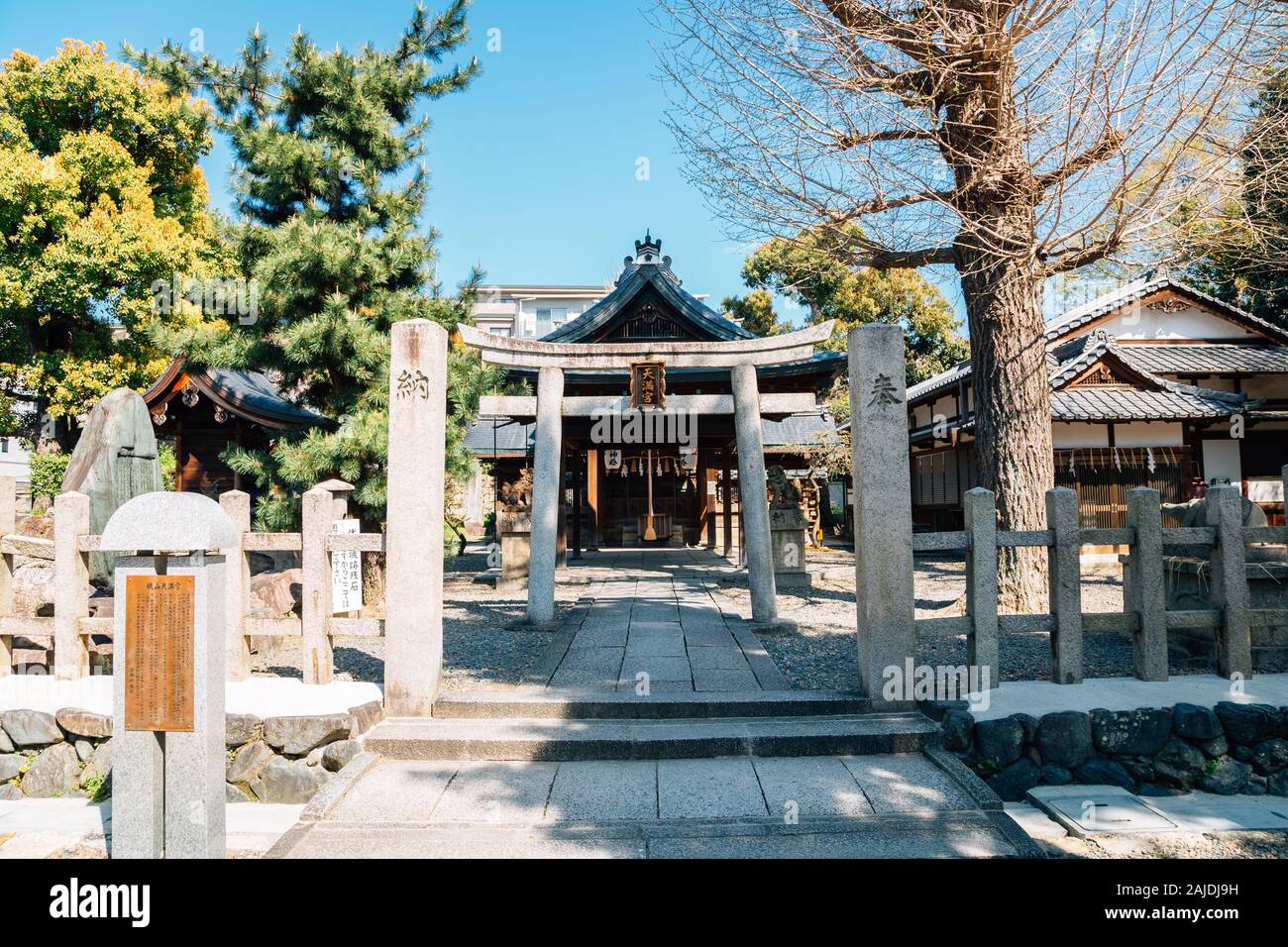 Gokonomiya shrine hi-res stock photography and images - Alamy