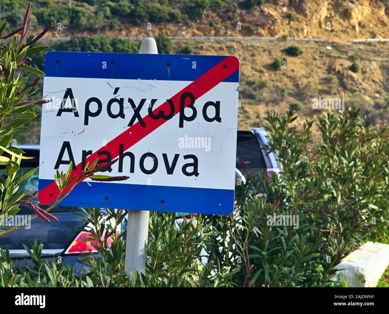Greece road route highway sign travel hi-res stock photography and ...