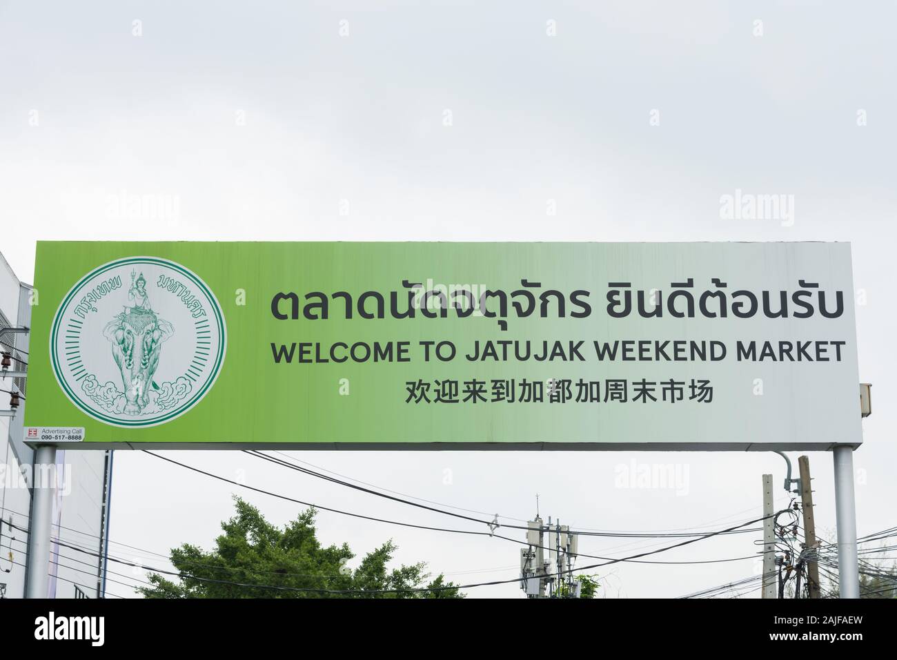 Thai signage hi-res stock photography and images - Alamy