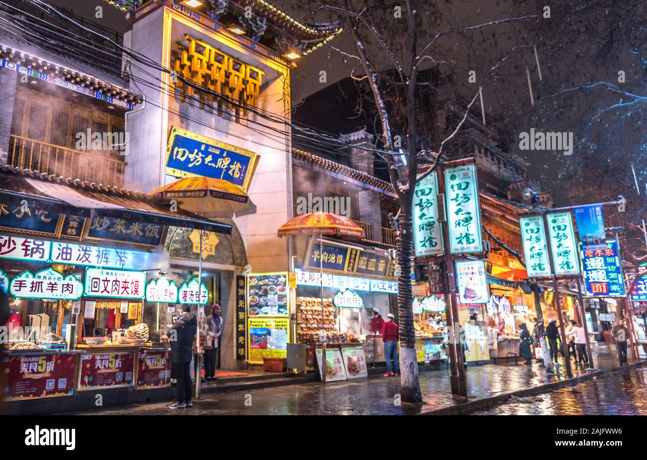 China food market neon night hi-res stock photography and images - Alamy
