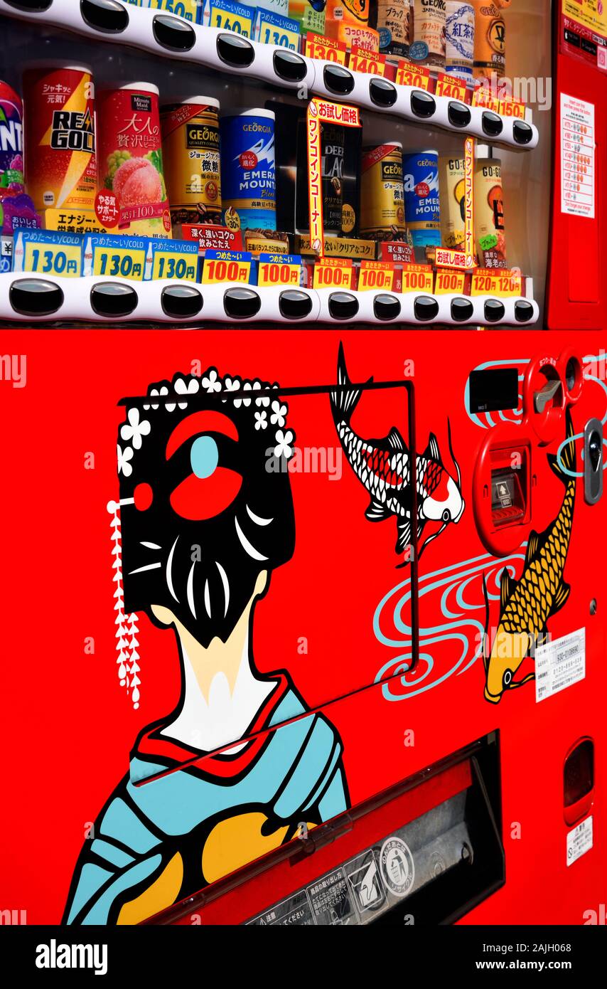 Japan vending machine clothing hi-res stock photography and images - Alamy