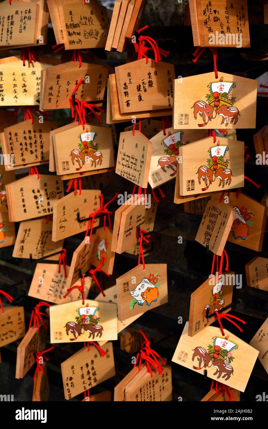 Kyoto Japan Prayer Cards Stock Photo - Alamy
