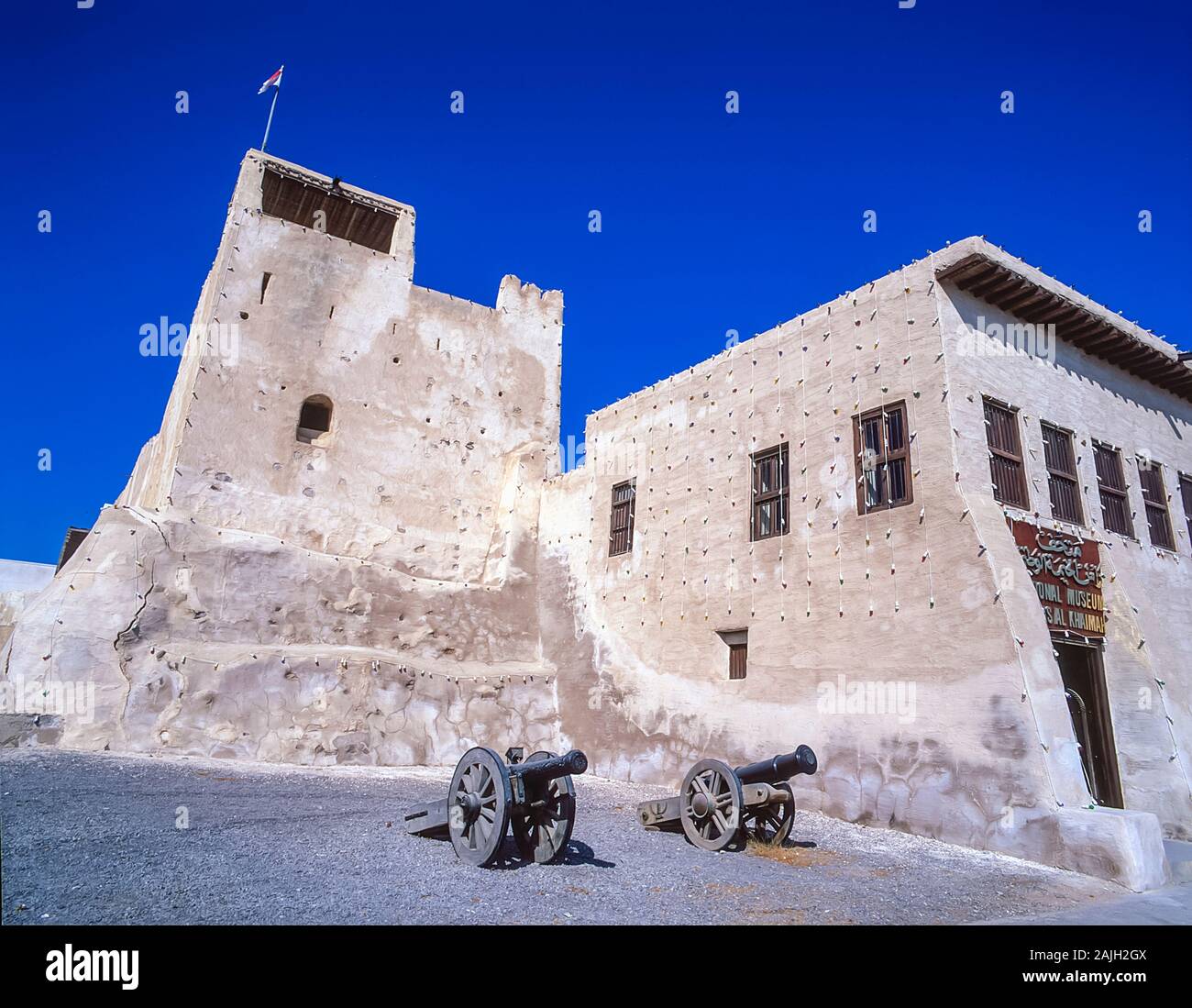 Ras Al Khaimah. The old renovated fortress at Ras Al Khaimah now the ...