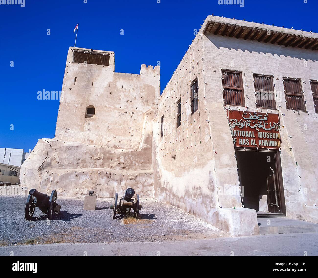 Ras Al Khaimah. The old renovated fortress at Ras Al Khaimah now the ...