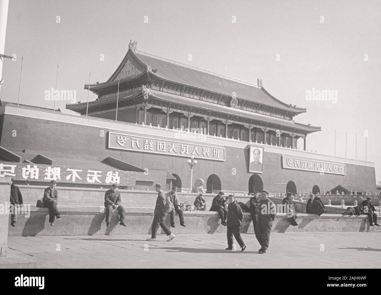 China beijing 1950s hi-res stock photography and images - Alamy