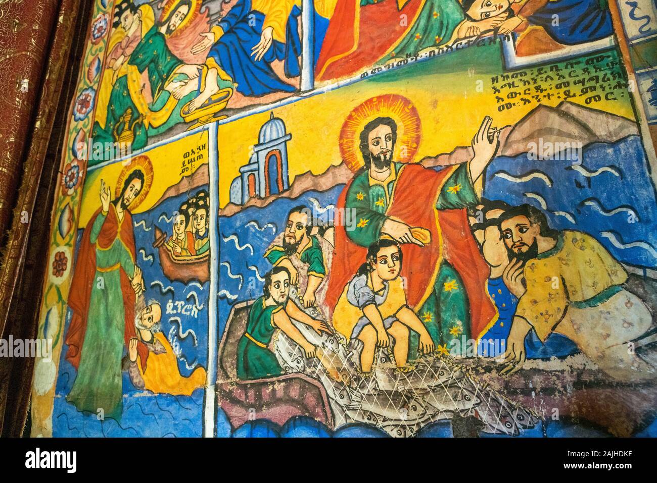 Religious murals decorating the wall of an Ethiopian Orthodox monastery ...
