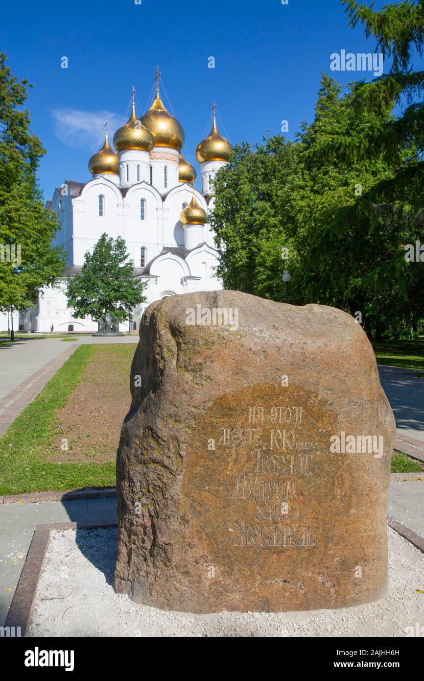 Church foundation stone hi-res stock photography and images - Alamy