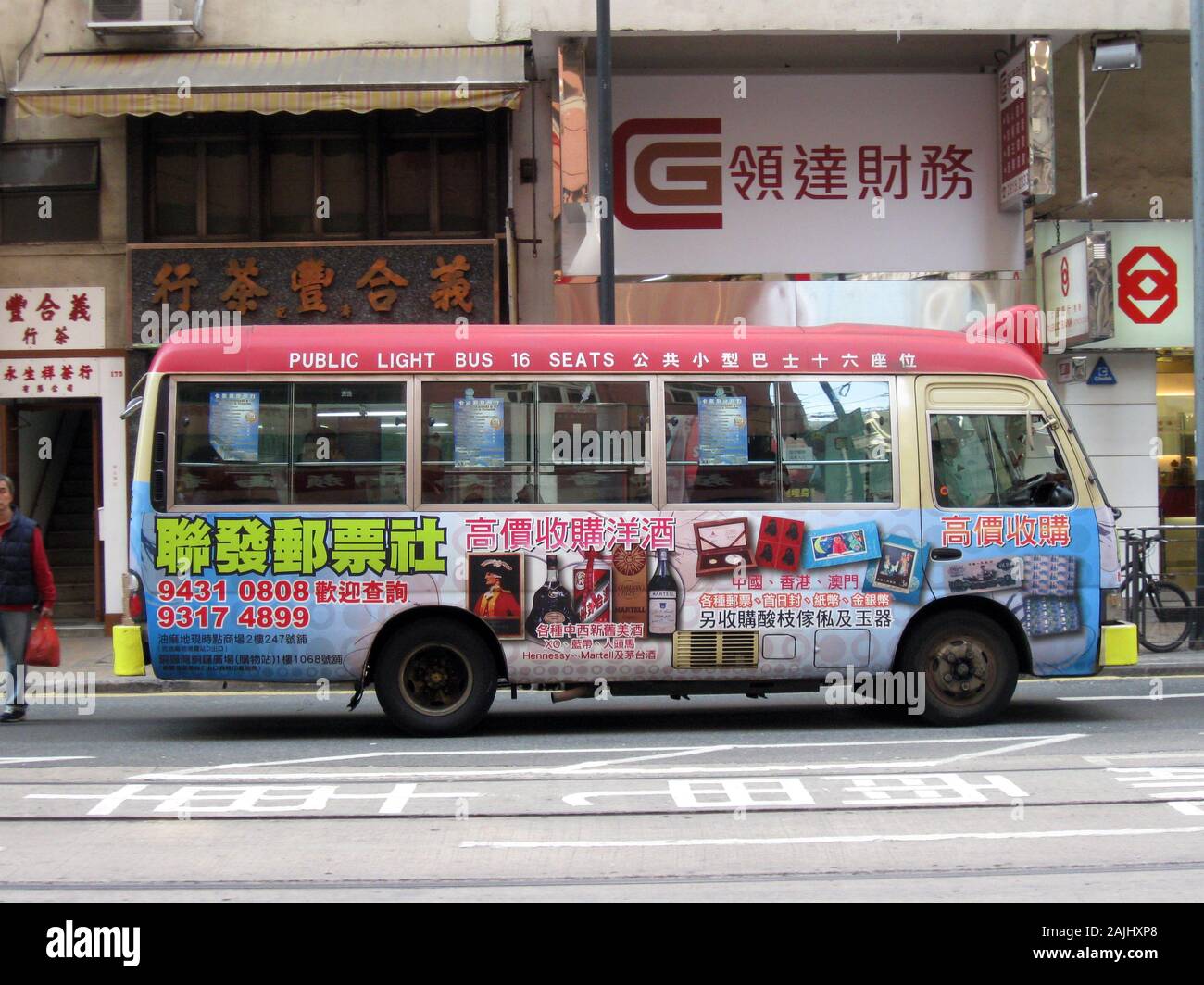 Traditional bus hi-res stock photography and images - Alamy