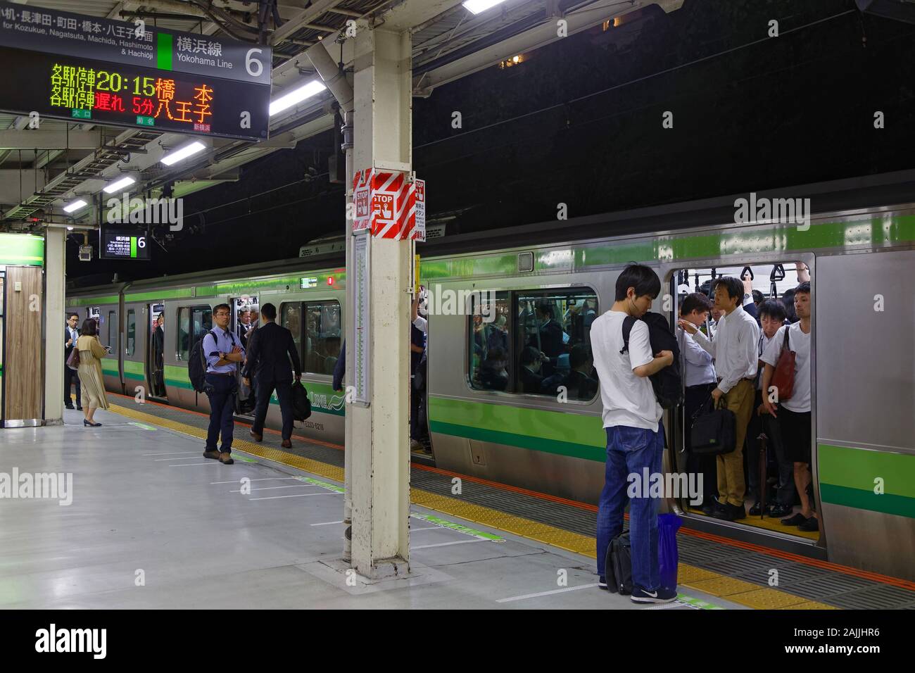 Japanese rail systems hi-res stock photography and images - Alamy