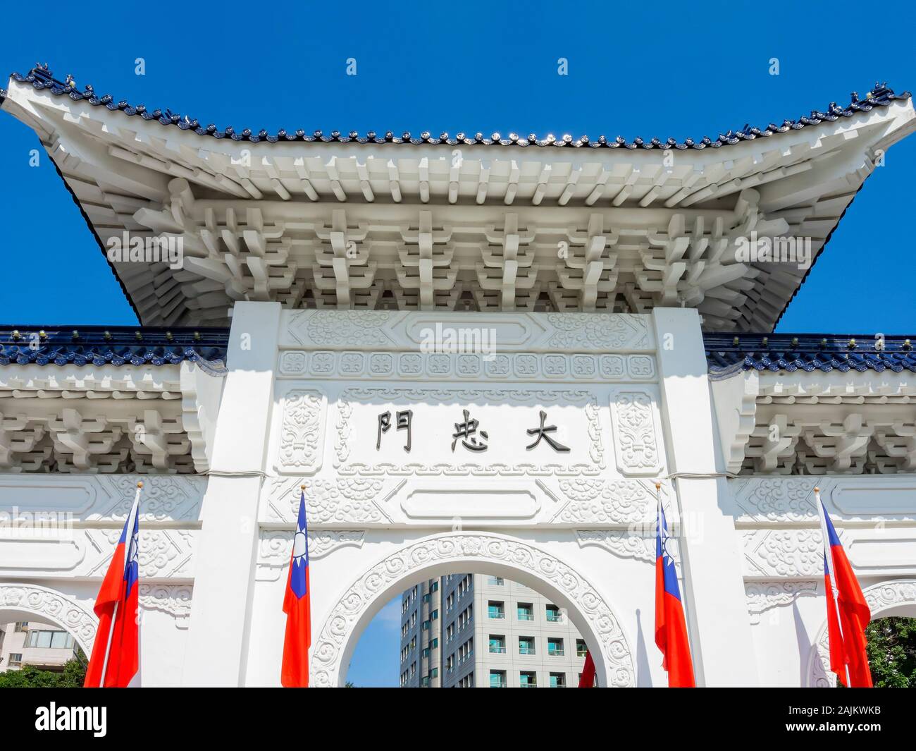 Dazhong gate hi-res stock photography and images - Alamy