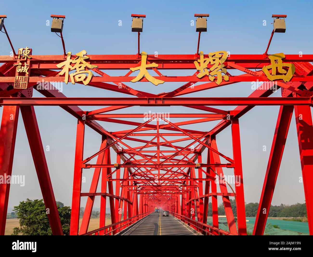 Afternoon sunny view of the Xiluo Bridge at Yunlin, Taiwan Stock Photo ...