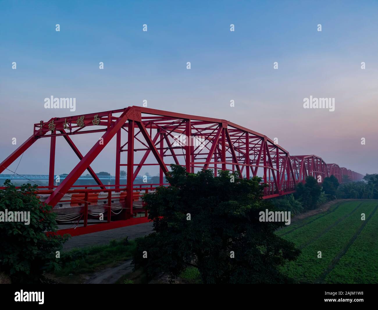 Afternoon sunny view of the Xiluo Bridge at Yunlin, Taiwan Stock Photo ...