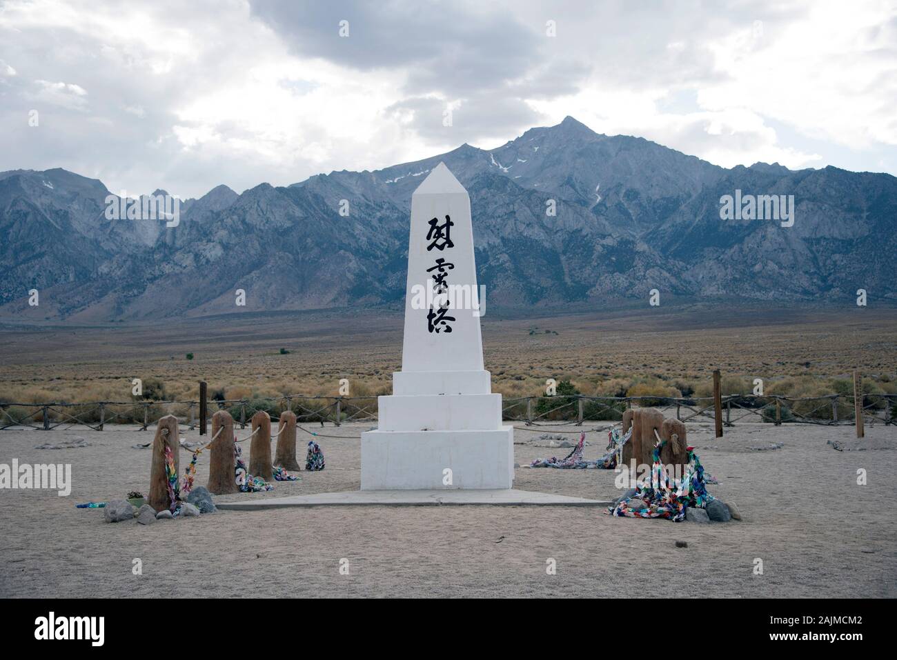 Manzanar World War Two internment camp, California, USA Stock Photo - Alamy