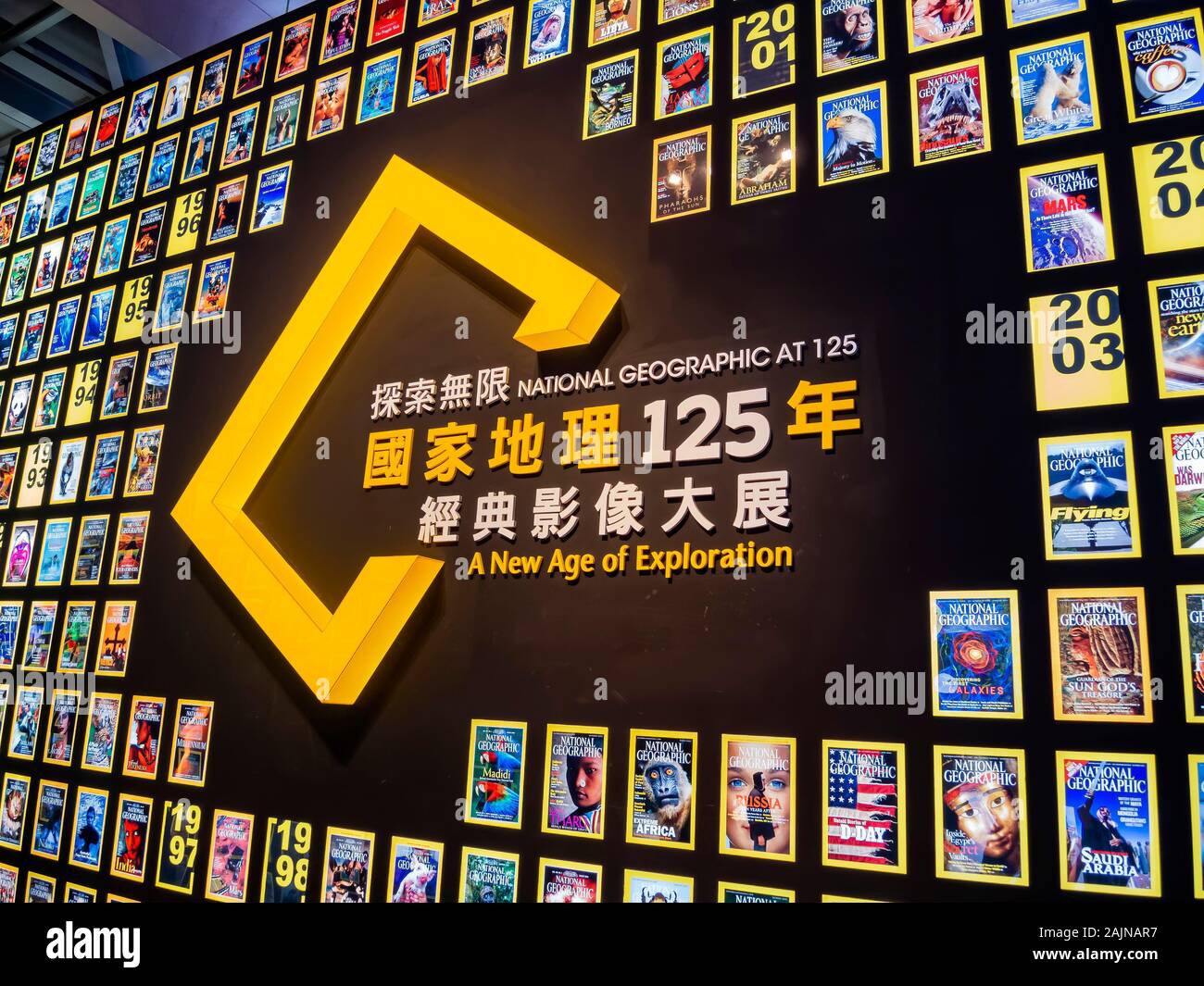 Taipei, OCT 31: Entrance of the National Geographic 125 years ...